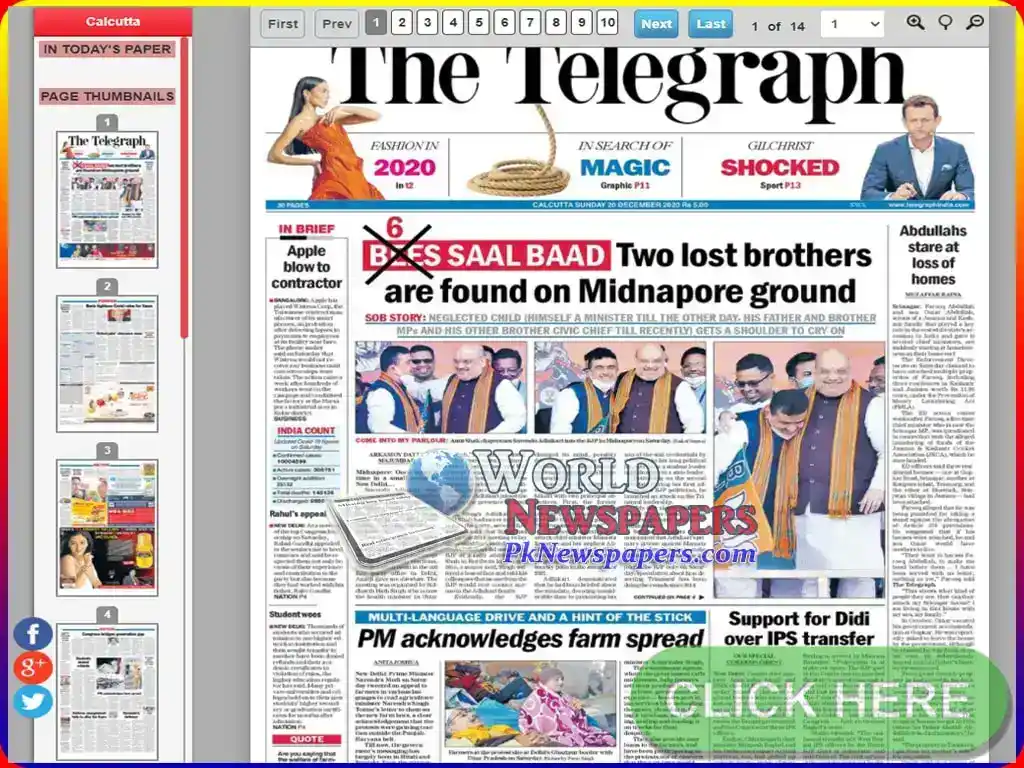 Telegraph India » Daily Telegraph ePaper Today India